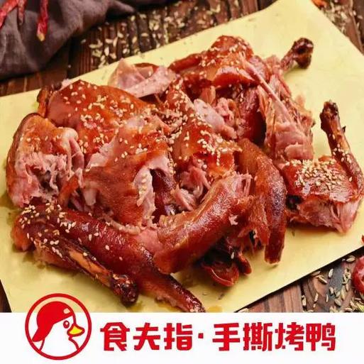 烤鸭赚钱小游戏图标