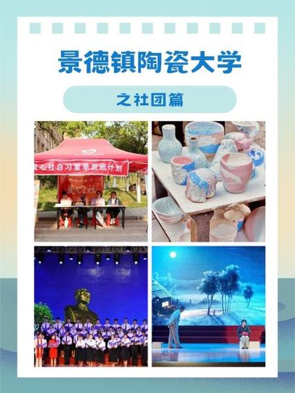 社团活动的话图标