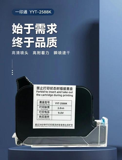 ts3480墨盒安装图标