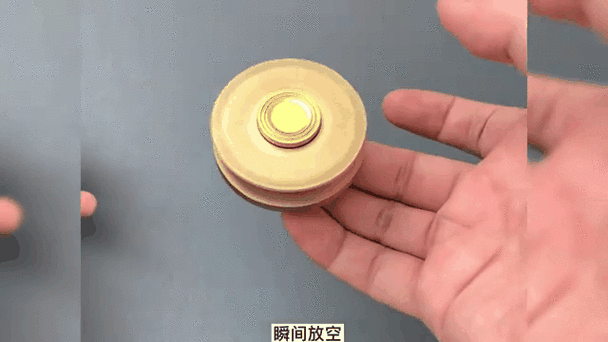 指尖陀螺原理图标