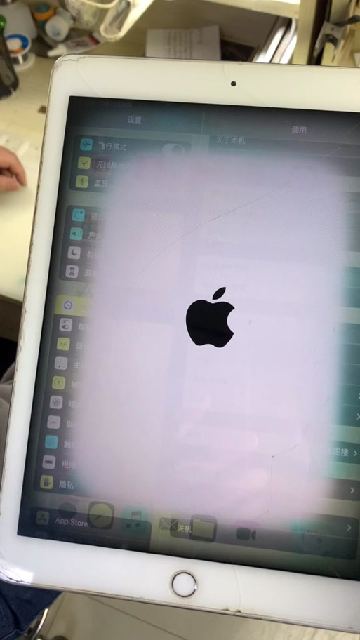 ipad感觉画面不清晰图标