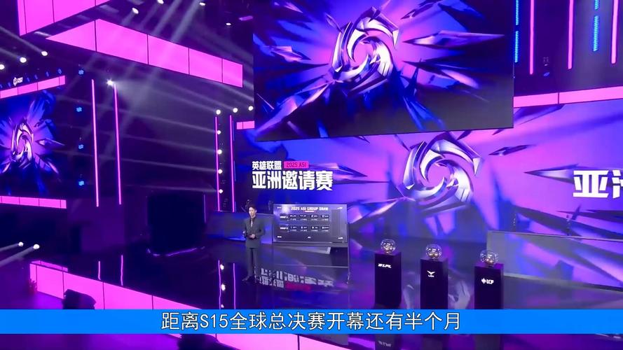 2018季中邀请赛视频截图