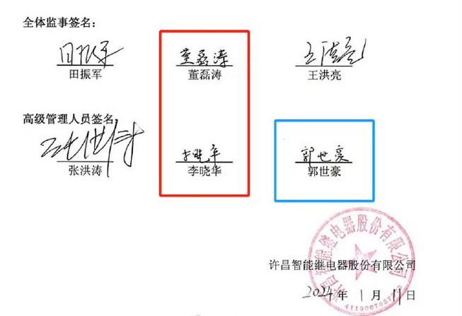 代签字怎么签图标