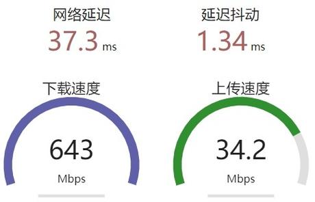 500m下载速度图标