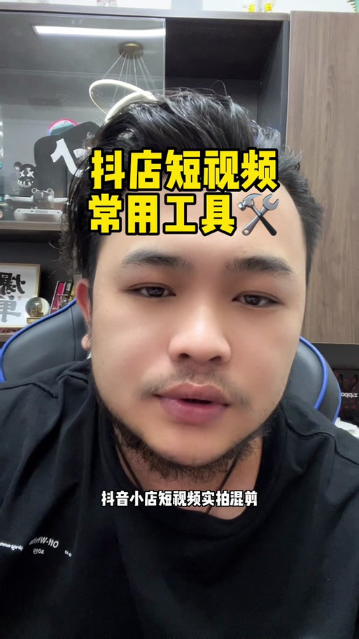 存图宝怎么用图标