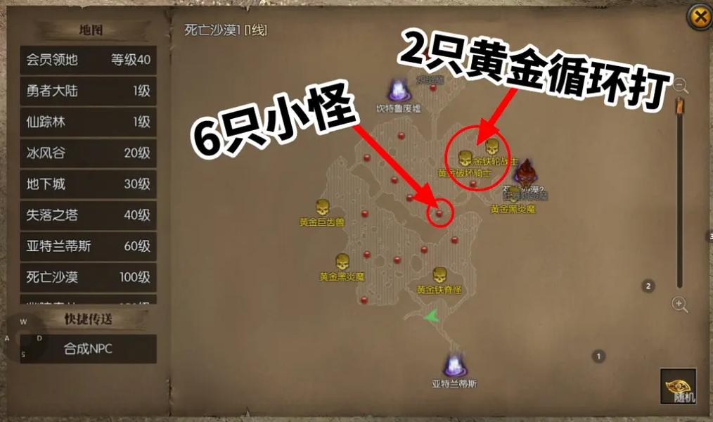 木瓜奇迹卡7门票哪里掉图标