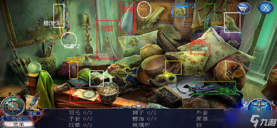 密室逃脱13秘密任务狮子那关图标