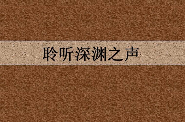 克苏鲁神话克苏鲁的呼唤图标