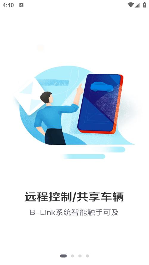 宝沃app官方下载安装图标