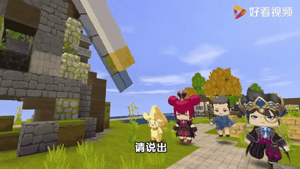 迷你世界0.10.8魔改版本截图