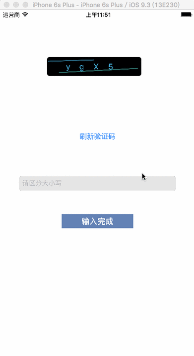动态验证码怎么获取图标
