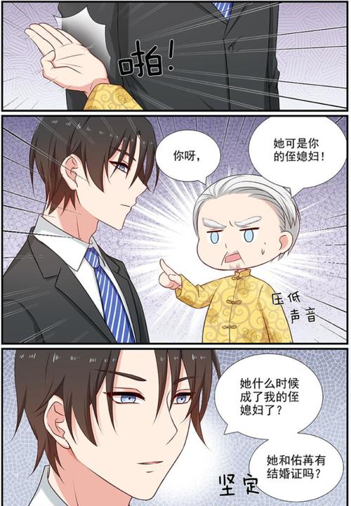 指染成婚漫画为什么不更了图标