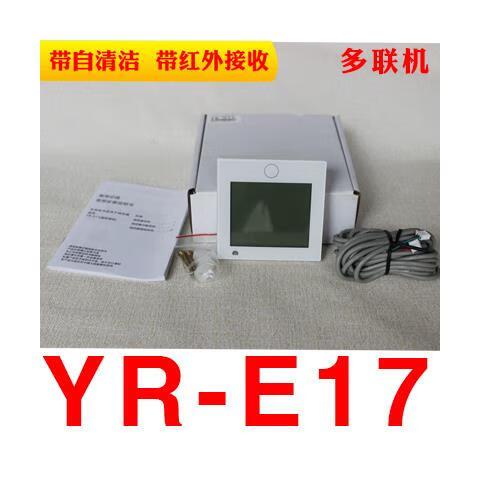 海尔风管机控制面板说明书截图