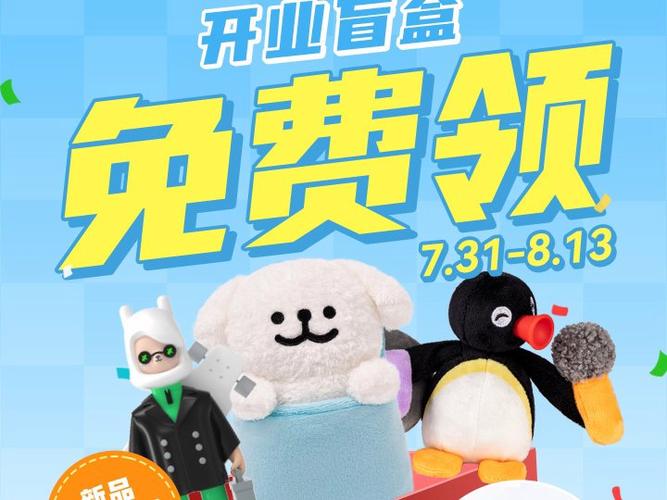 不花钱免费领东西截图