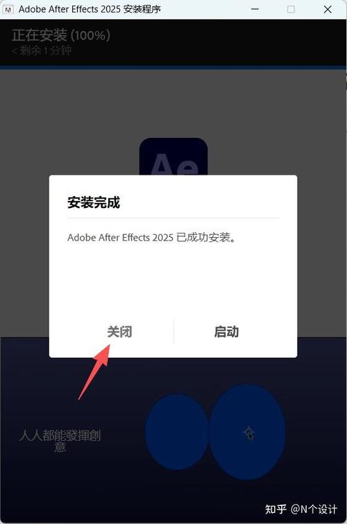 直接下载安装包图标
