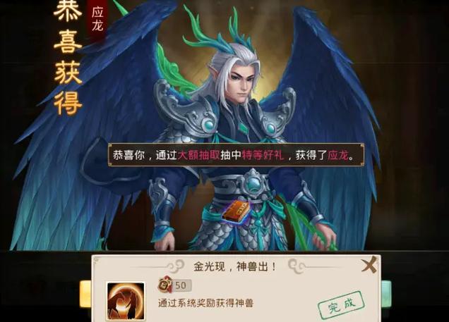 问道手游鬼气怎么获得图标