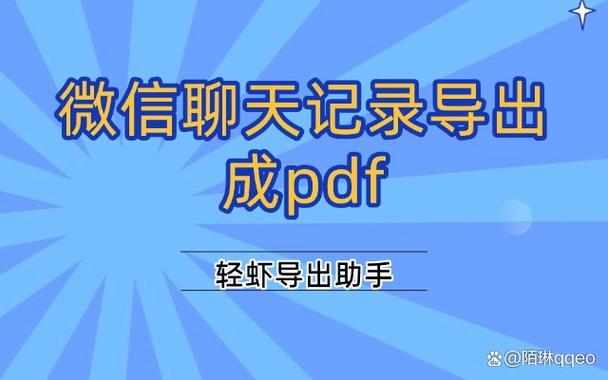 聊天记录 转发图标