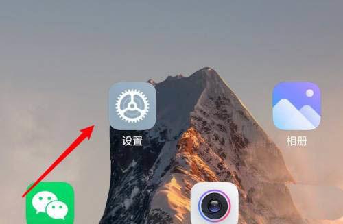 关闭正在扫描周围设备 小米截图