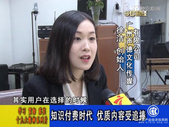 徐洁声音教练免费下载截图