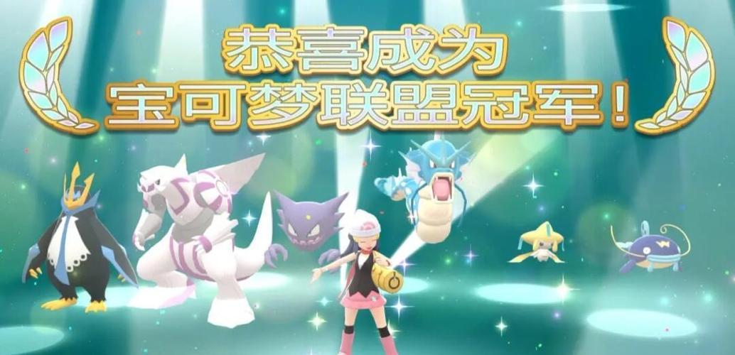 口袋妖怪珍珠攻略视频图标