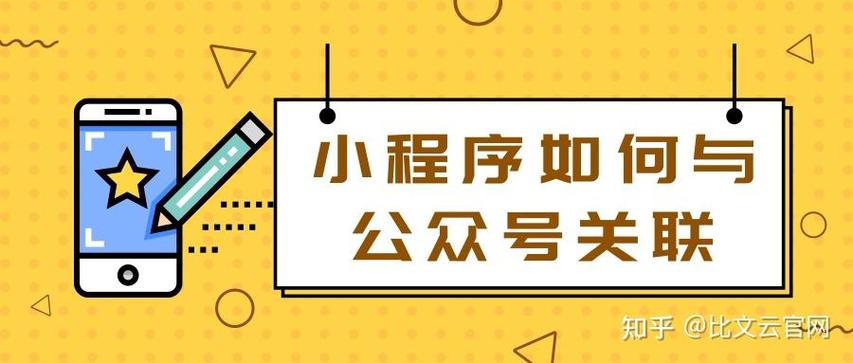 辽宁人社微信小程序公众号是什么
