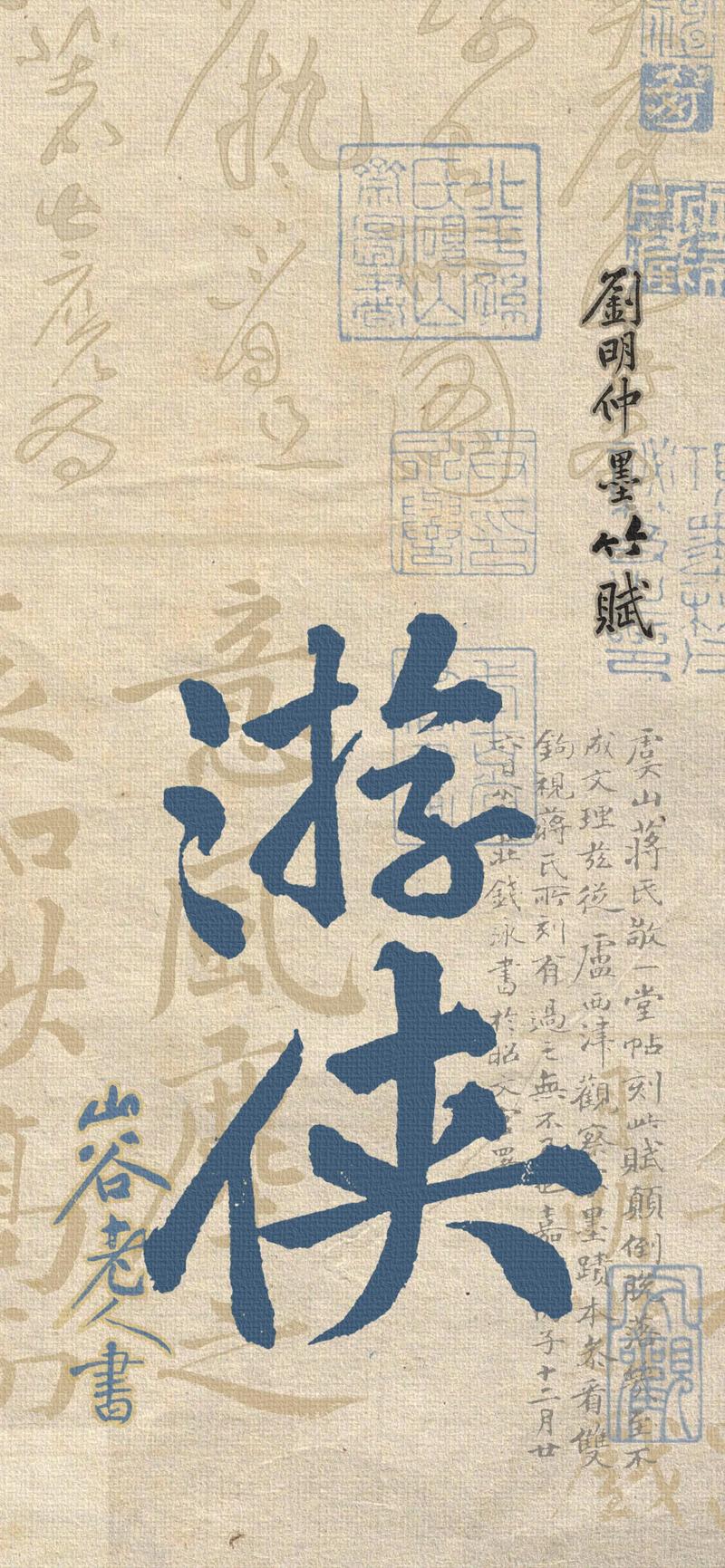 文学的现实意义图标