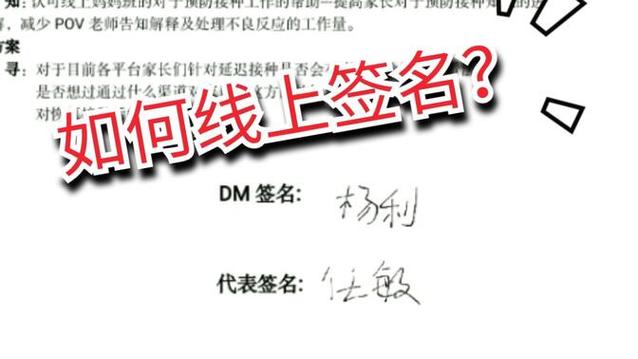 慧签通网上电子签名图标