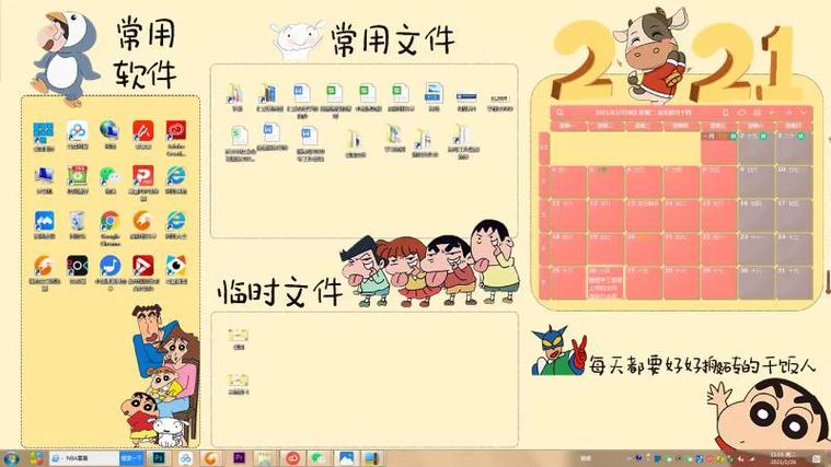 桌面壁纸太大了怎么办图标