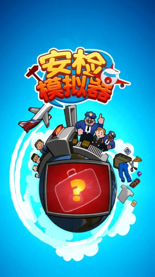 模拟器过抖音检测图标