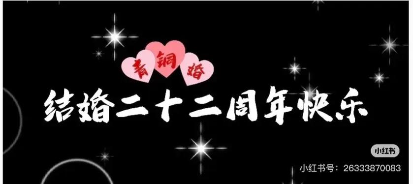 周年纪念图标