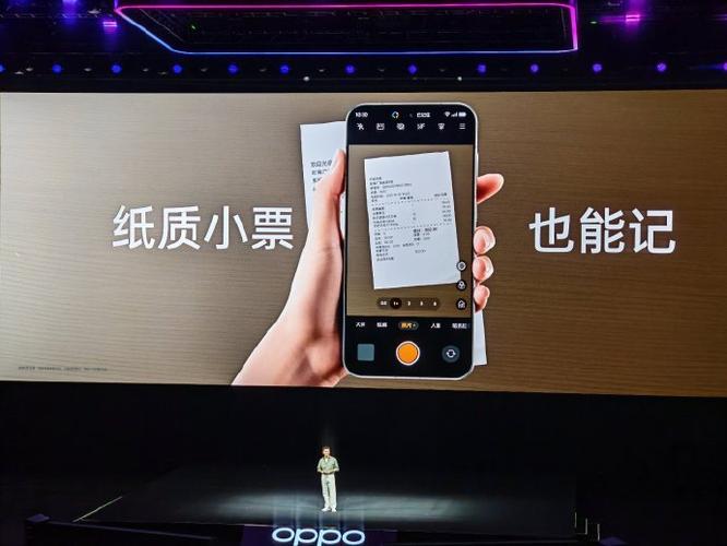 oppo有没有记账功能截图