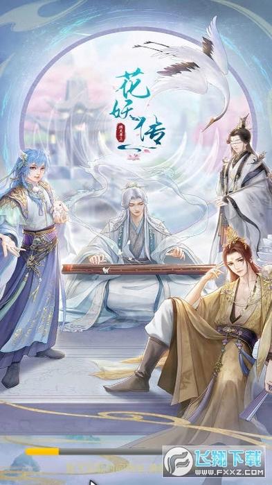 遇见尊上还能玩吗图标