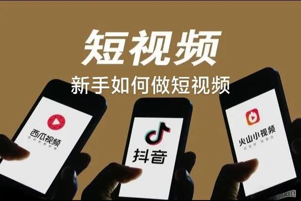 短视频创业怎么赚钱截图