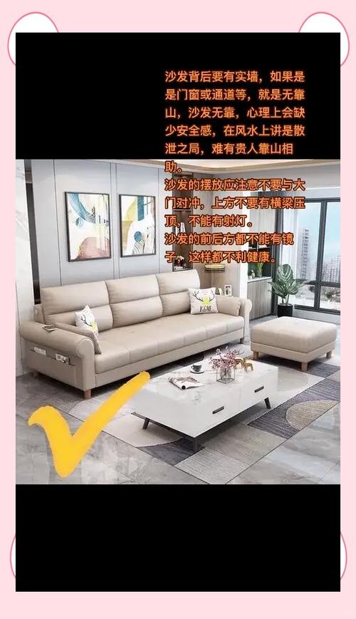 沙发靠半截墙好吗图标