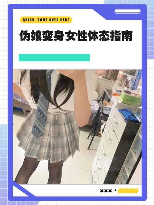 伪娘需要垫卫生巾吗图标