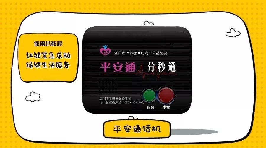 qq游戏礼包领取账号存在异常图标