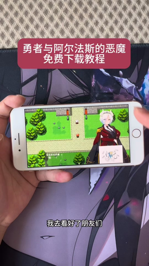 袜子勇者ios汉化版图标
