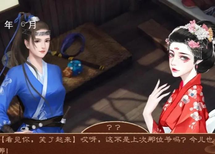 龙雏最全攻略图标