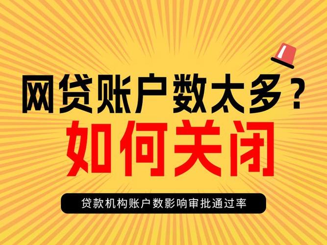 怎么关闭网贷通讯录权限图标