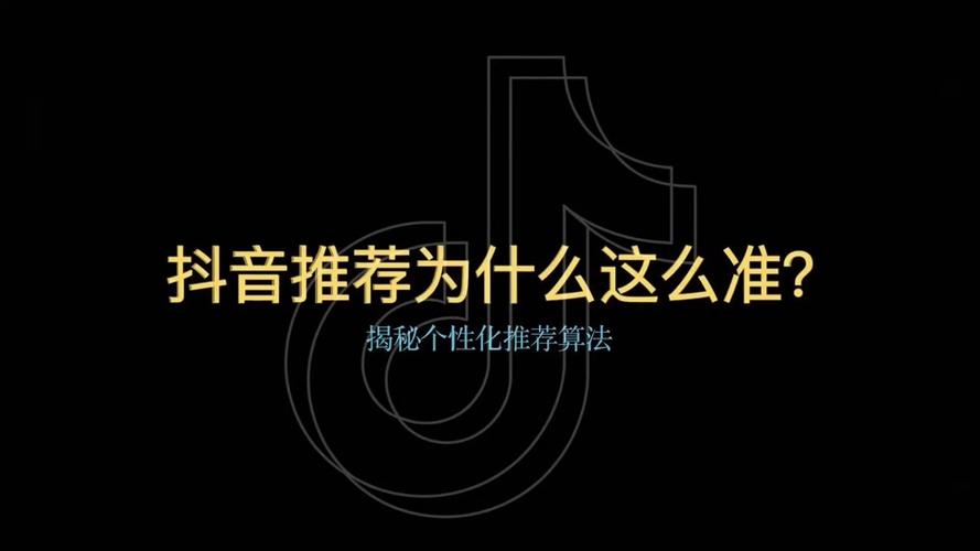 为什么刷抖音会刷不动截图