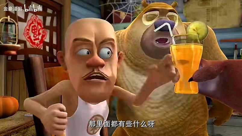 熊出没之夏日连连看15图标