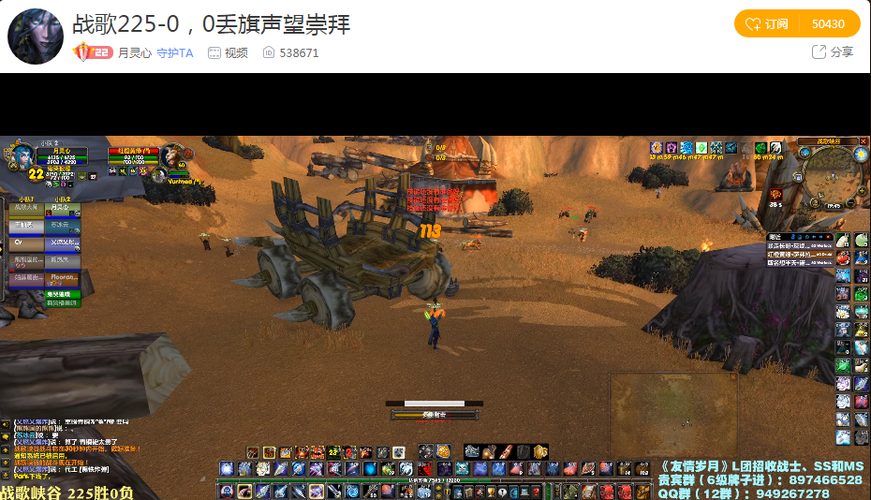 怀旧服战歌崇拜图标