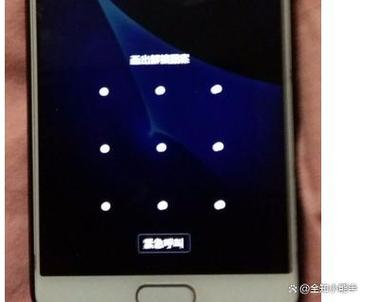 三星手机密码设置截图