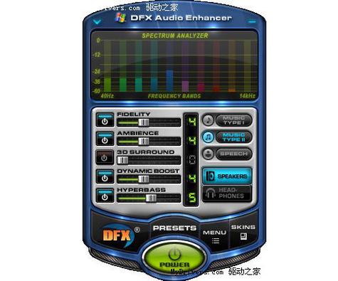 dfx音效增强最新手机版截图