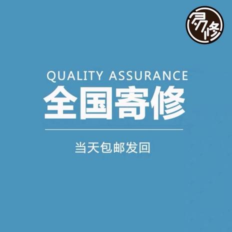 手机屏幕老化的预防方法图标