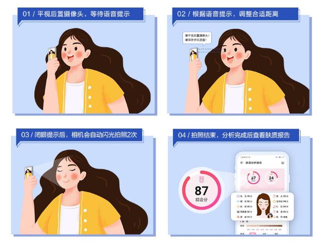 华为手机测试皮肤的功能在哪里截图