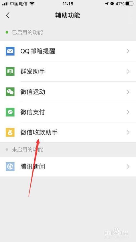 微信忘了密码手机号不用了怎么办图标