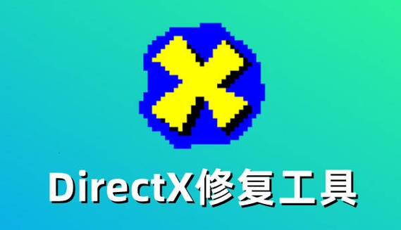 DirectXRepair图标