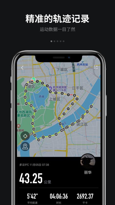 查看支付宝登录记录图标