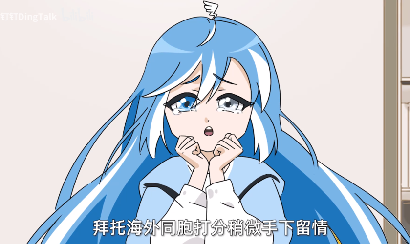 钉钉网恋是真爱吗图标